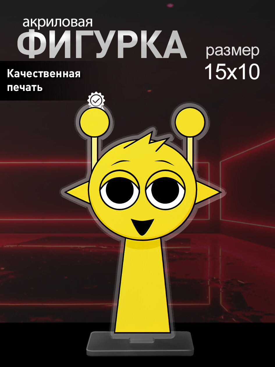 Акриловая фигурка Саймон
