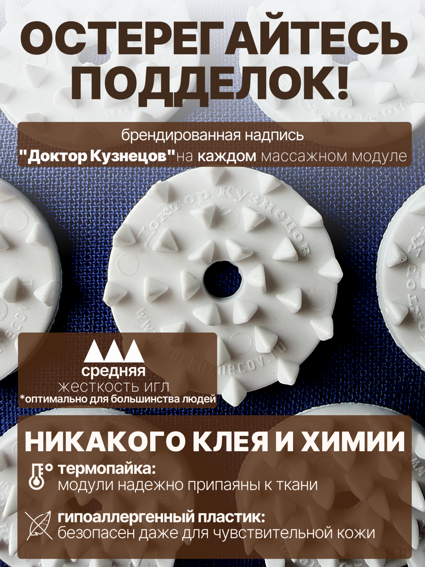 Аппликатор Кузнецова массажный набор DR.KUZNETSOV , тёмный синий — фото 1