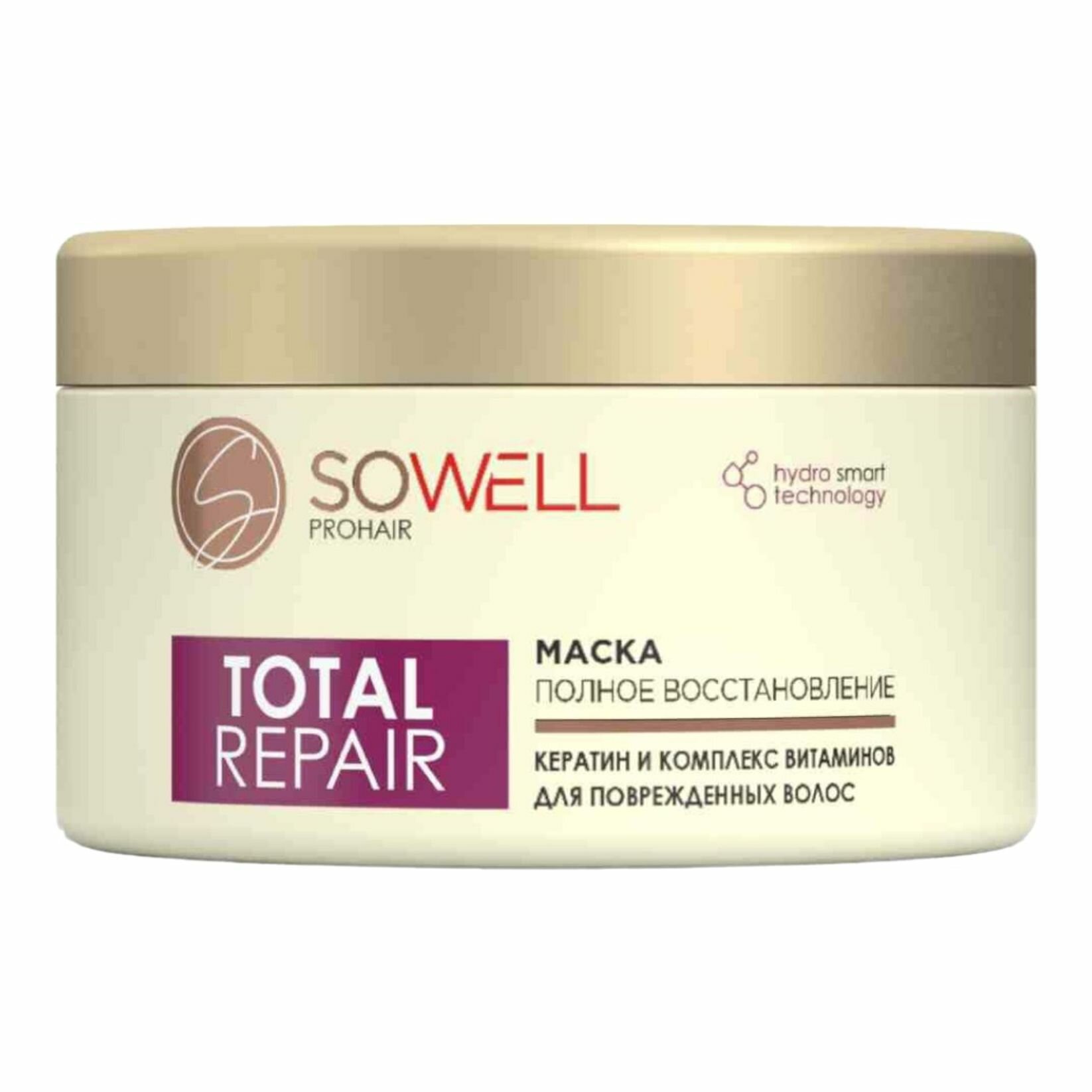 Маска для волос Sowell Total Repair женская профессиональная с кератином 400 мл