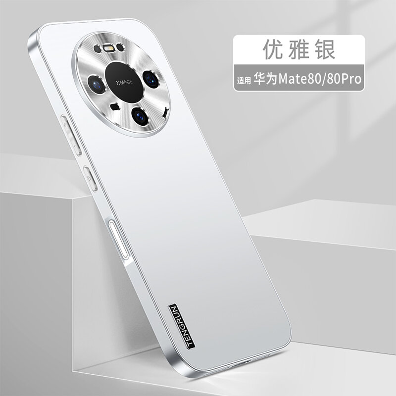 Чехол для Huawei Mate 80 Pro