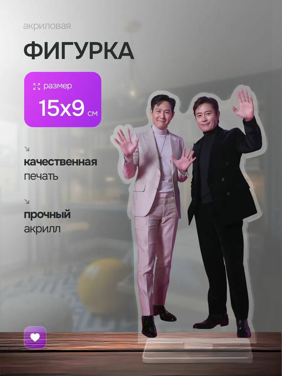 Акриловая фигурка игра в кальмара