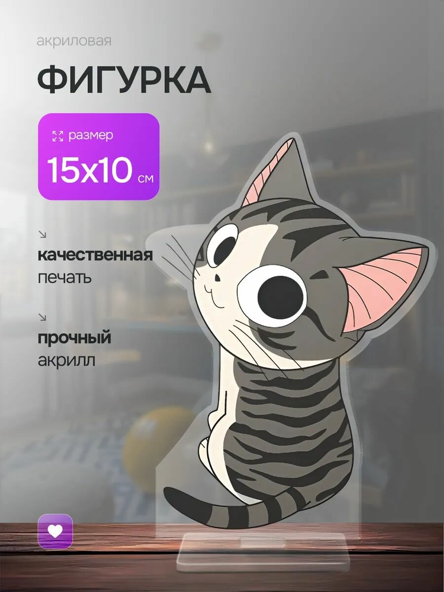 Акриловая фигурка аниме котёнок