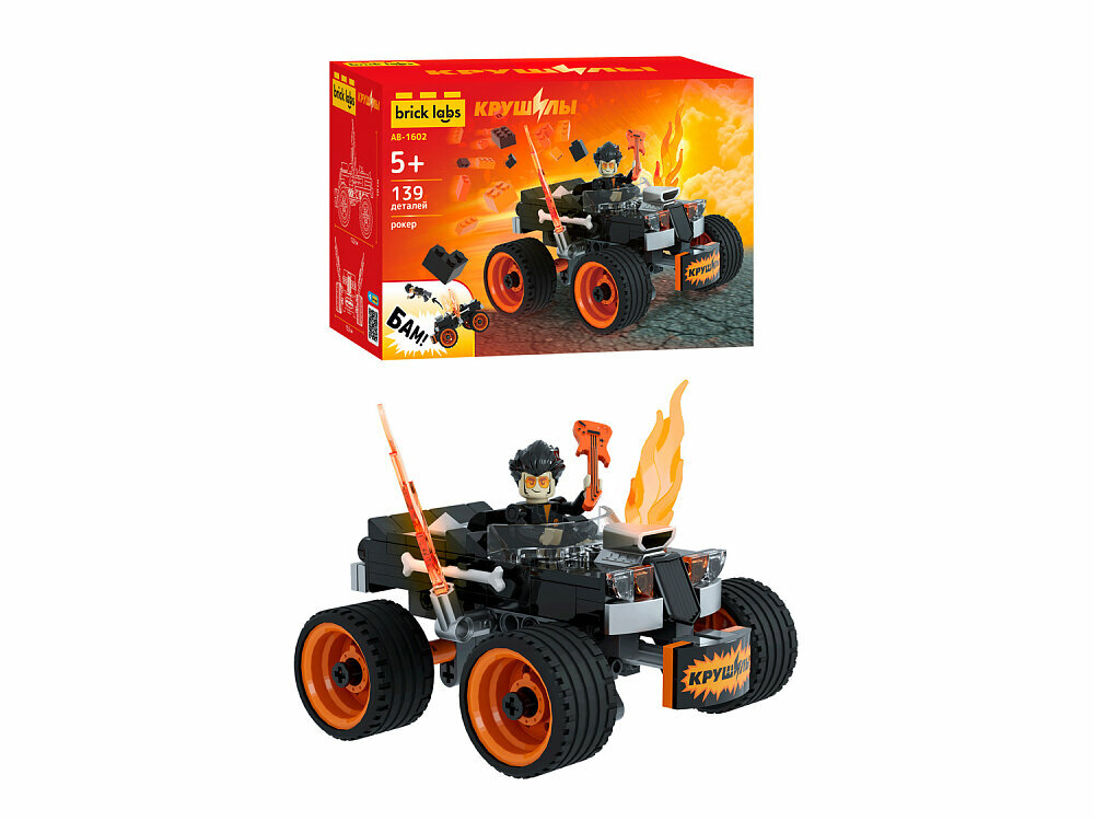 Конструктор Brick Labs Крушилы AB-1602 Конструктор Рокер