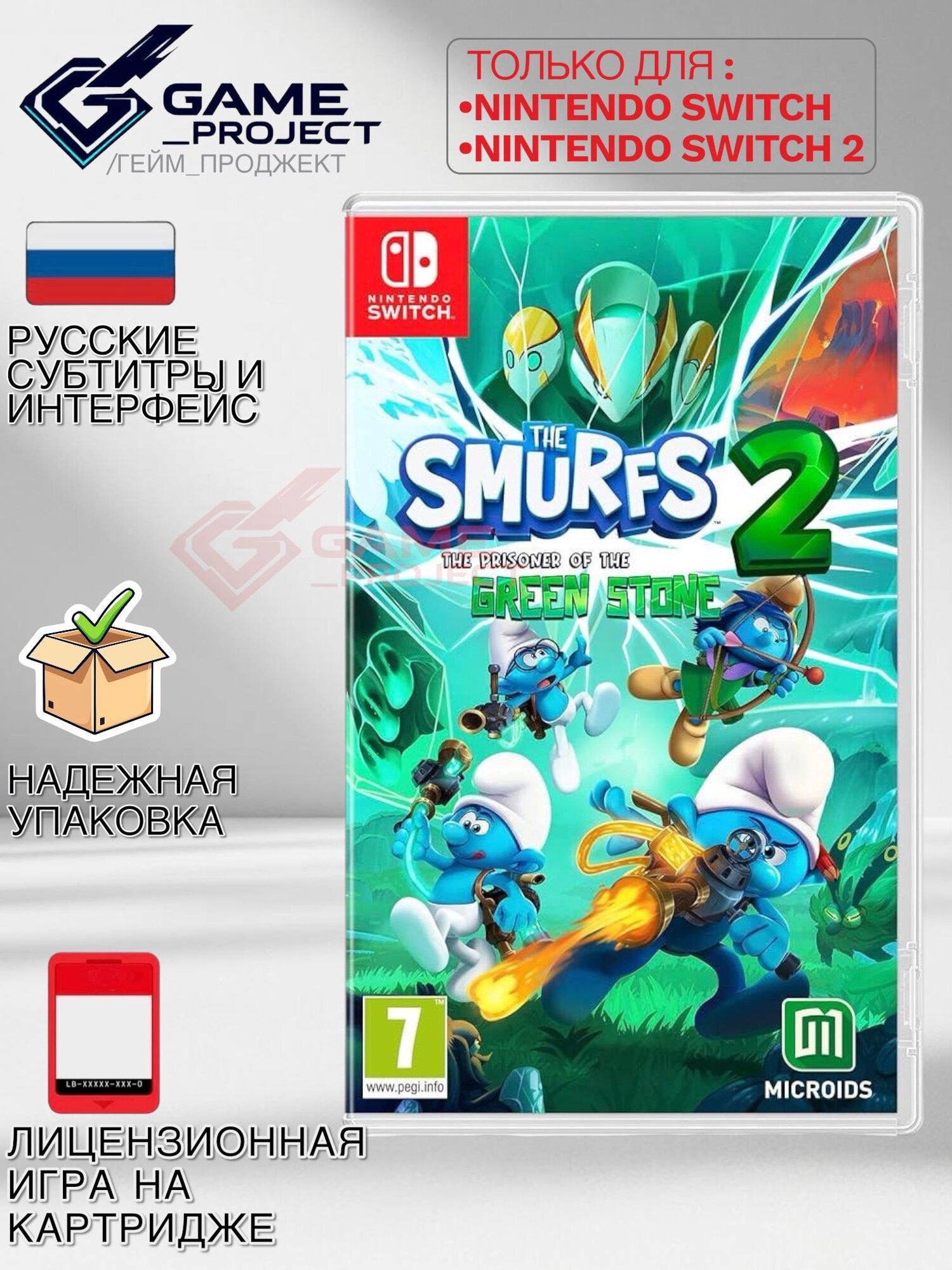The Smurfs 2: Prisoner of the Green Stone, для Switch, Картридж, Русские субтитры
