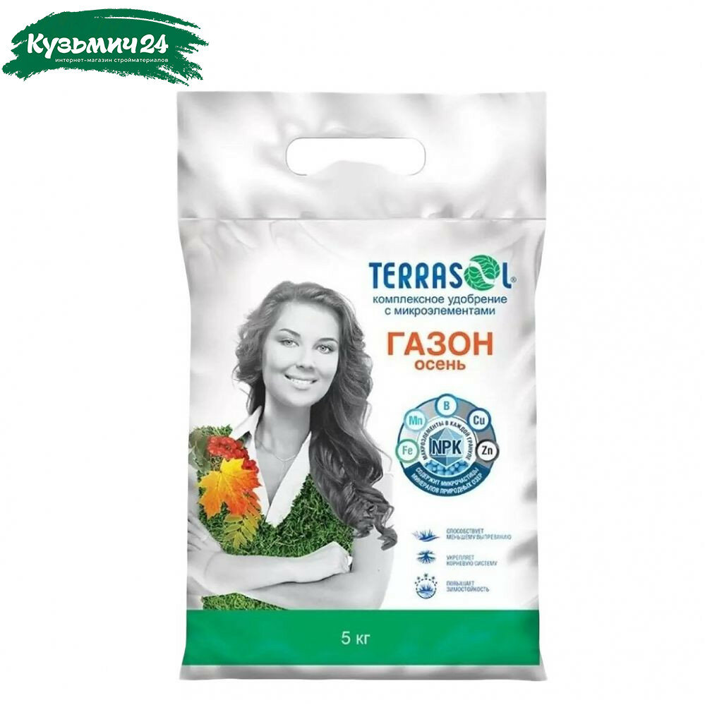 Удобрение TerraSol+ Газон Осень гранулированное, минеральное, комплексное с микроэлементами, 5 кг