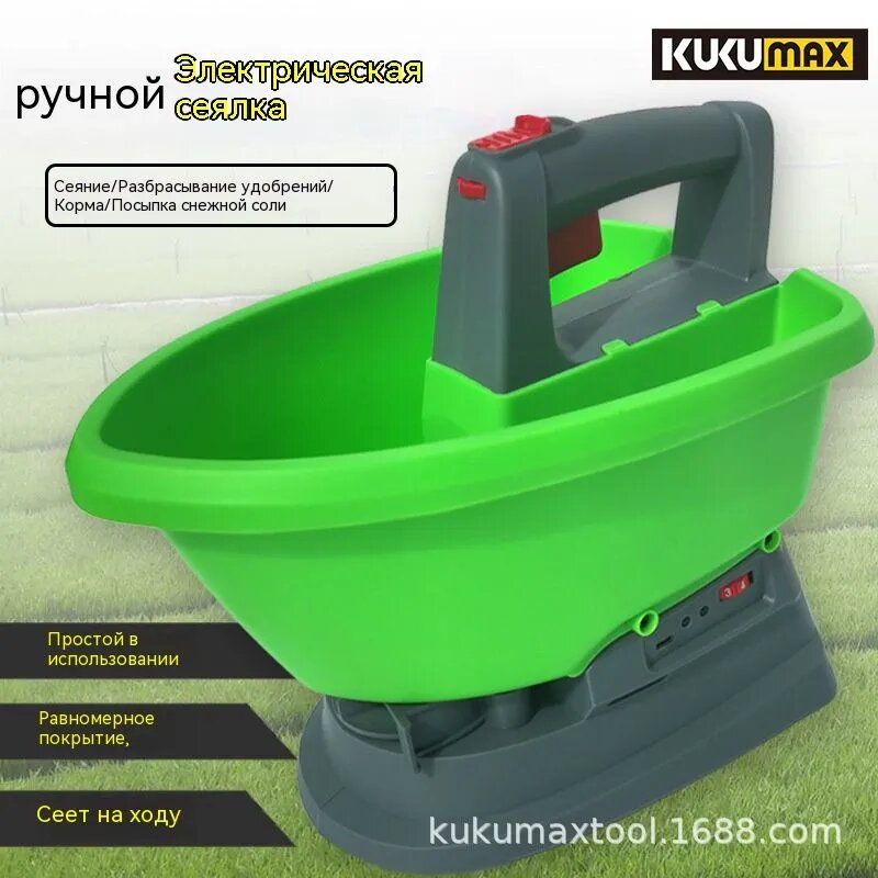 Разбрасыватель/Сеялка — фото 1