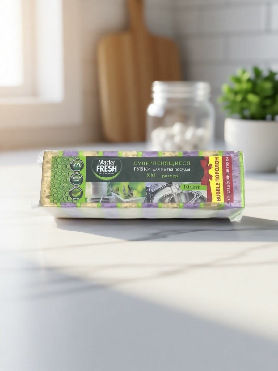 Губки для мытья посуды, раковины, плиты Master FRESH XXL комплект 10шт.