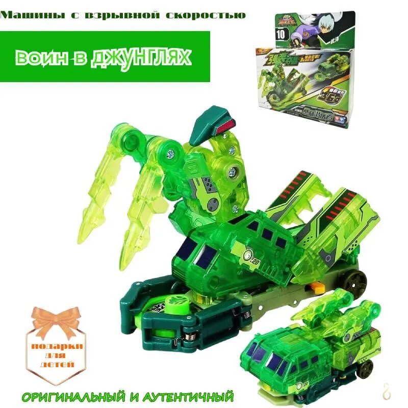 Трансформер