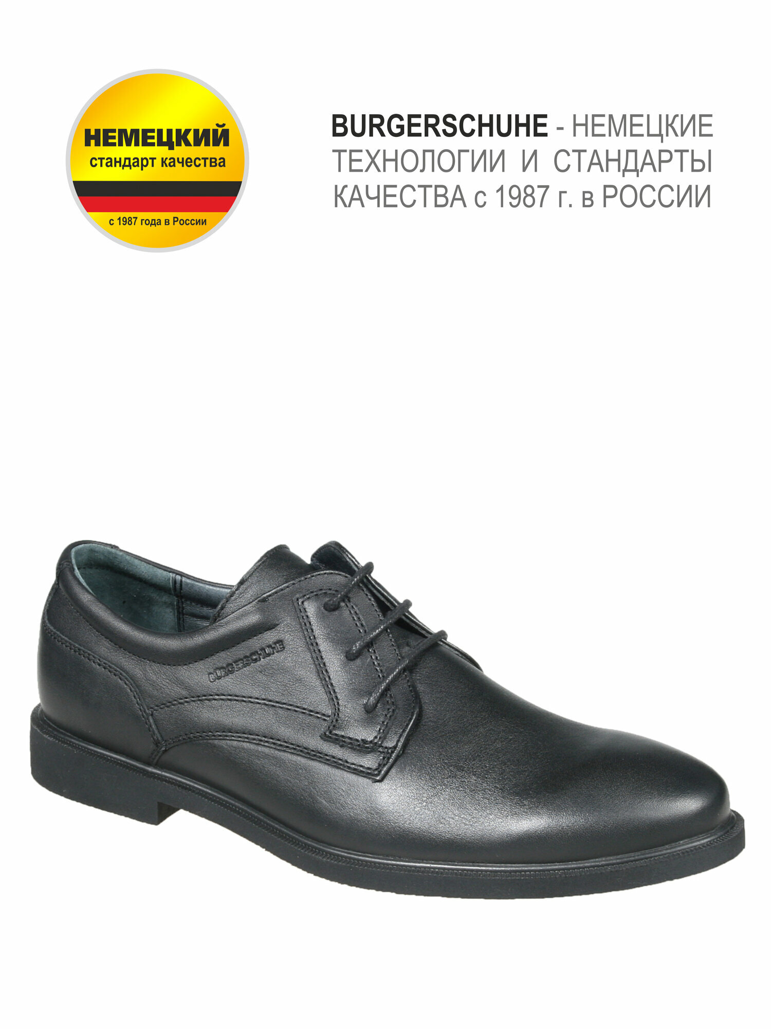 Туфли COMFORT натуральная кожа 