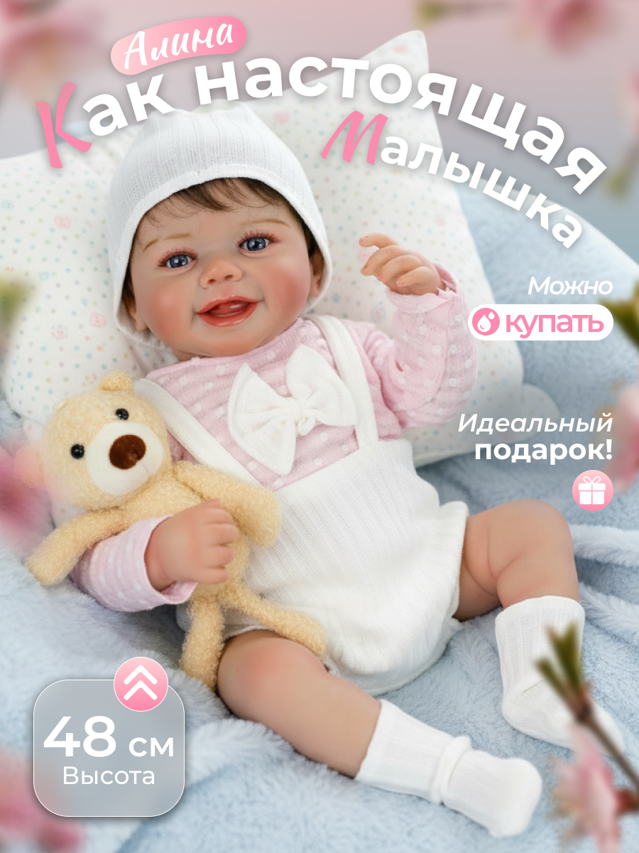 Силиконовая кукла Реборн девочка Алина, размер 48 см, цвет белый / розовый