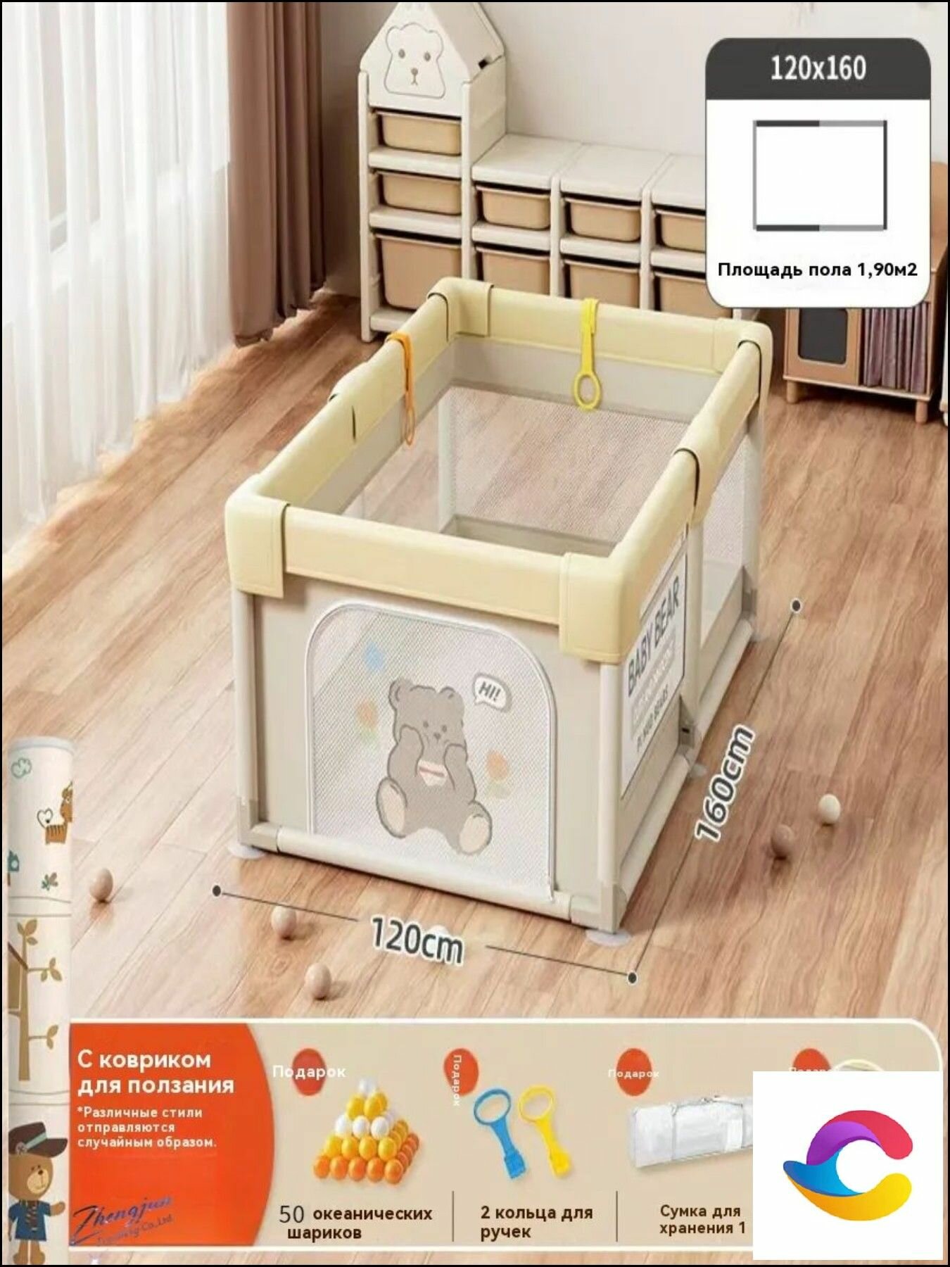 Защитный барьер, ворота для ходьбы на полу в гостиной для детей, коврик для ползания для младенцев, детский манеж