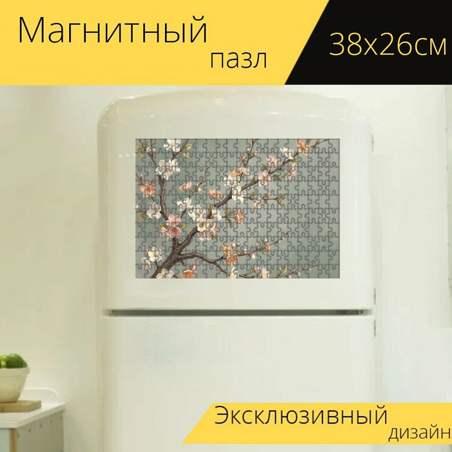 Магнитный пазл "Цветущая ветка сакуры. Нежные розовые и белые бутоны на изогнутом деревце в японском стиле. Пастельный мятно-серый фон, весенняя флористика." для интерьера, 38х26 см.
