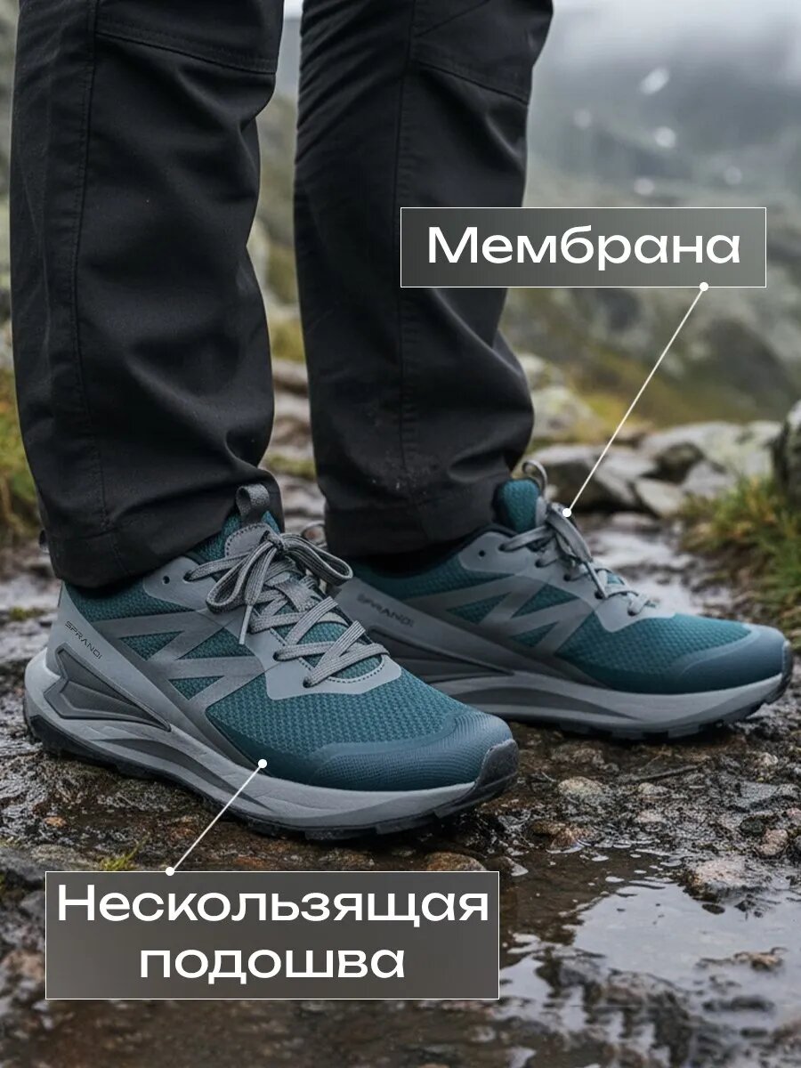Кроссовки