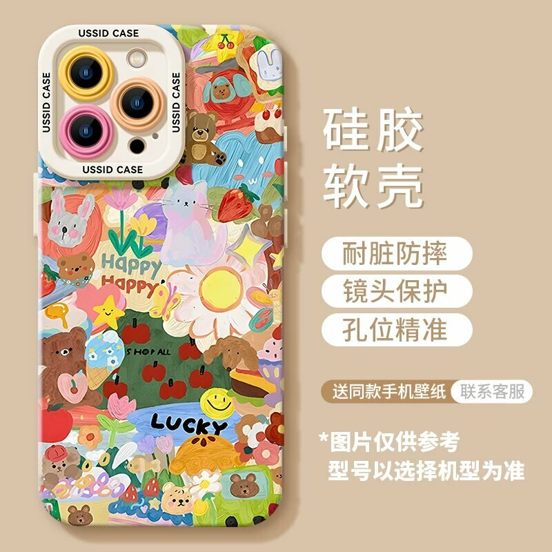 Силиконовый мягкий чехол для iPhone 15 с защитой объектива - тема «Праздник яблок»