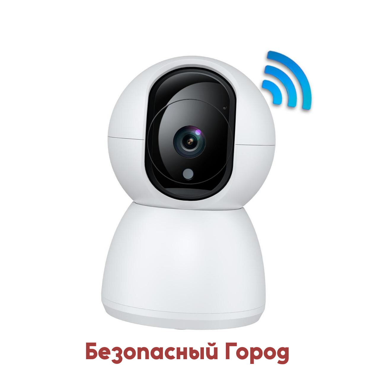 Беспроводная Wi-Fi миниатюрная поворотная IP камера 4mp Линк Мод: H76R (F85316OD) с записью на SD карту, с датчиком движения и определением человека