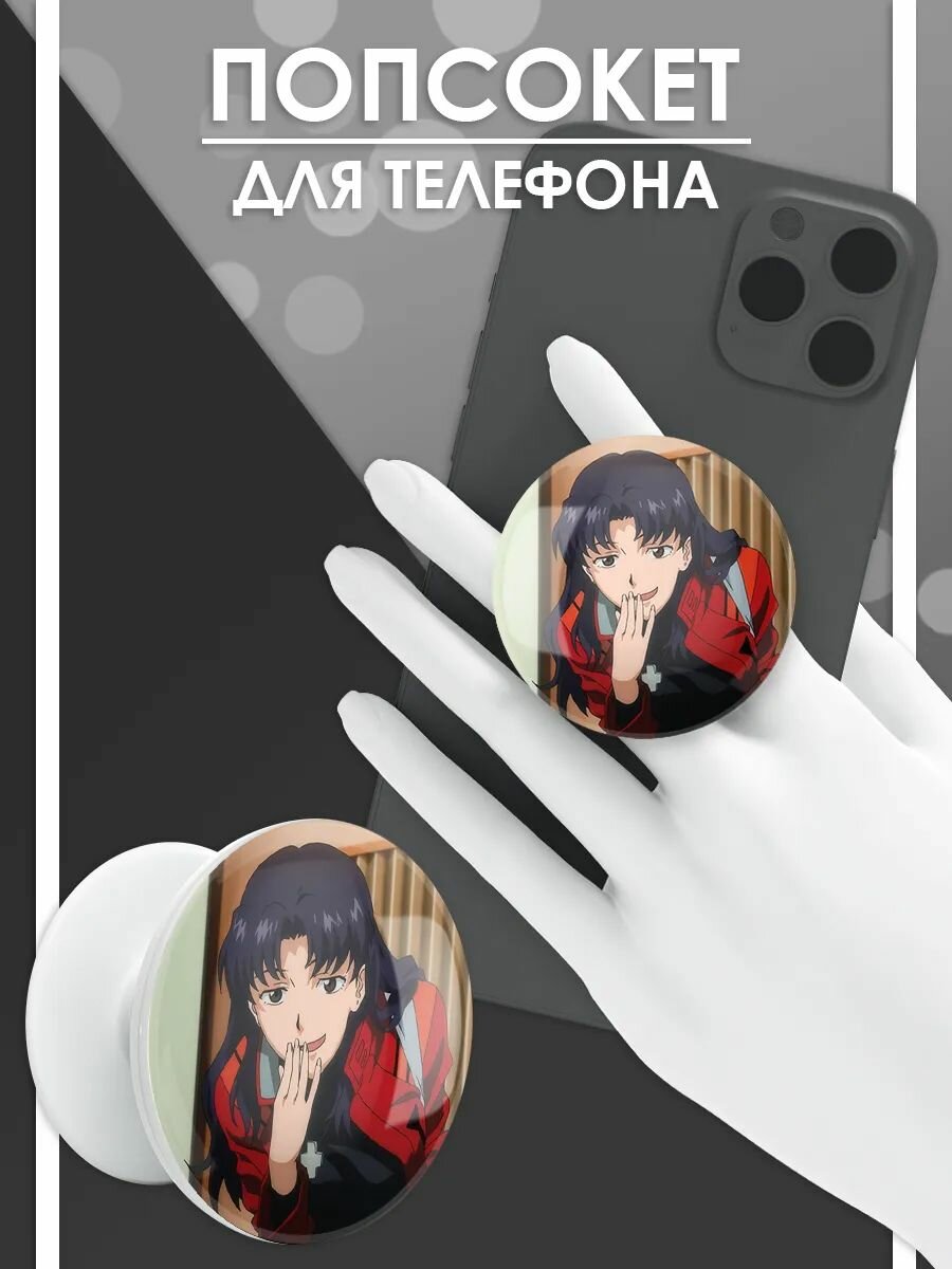 Попсокет Евангелион, держатель для телефона