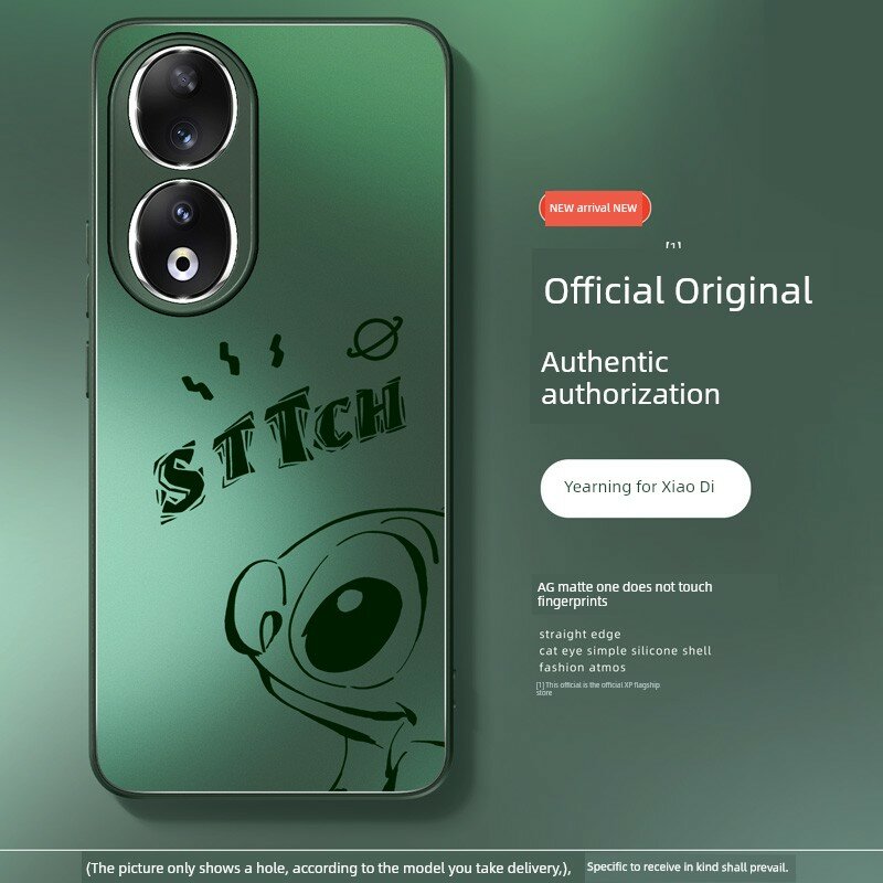 Матовый чехол для Honor 60 Pro с защитой от царапин и рассеиванием тепла, изумрудно-зеленый с рисунком 'Маленький Ди,