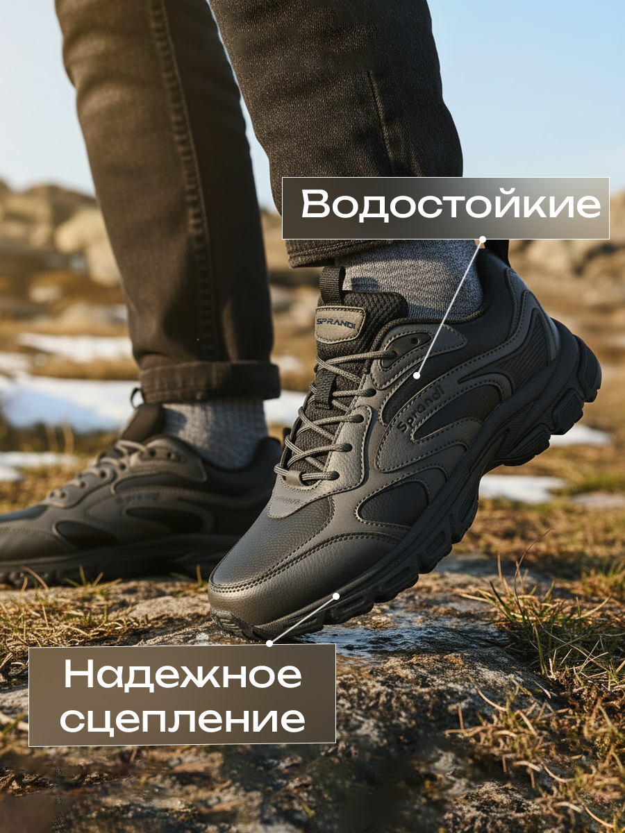 Кроссовки