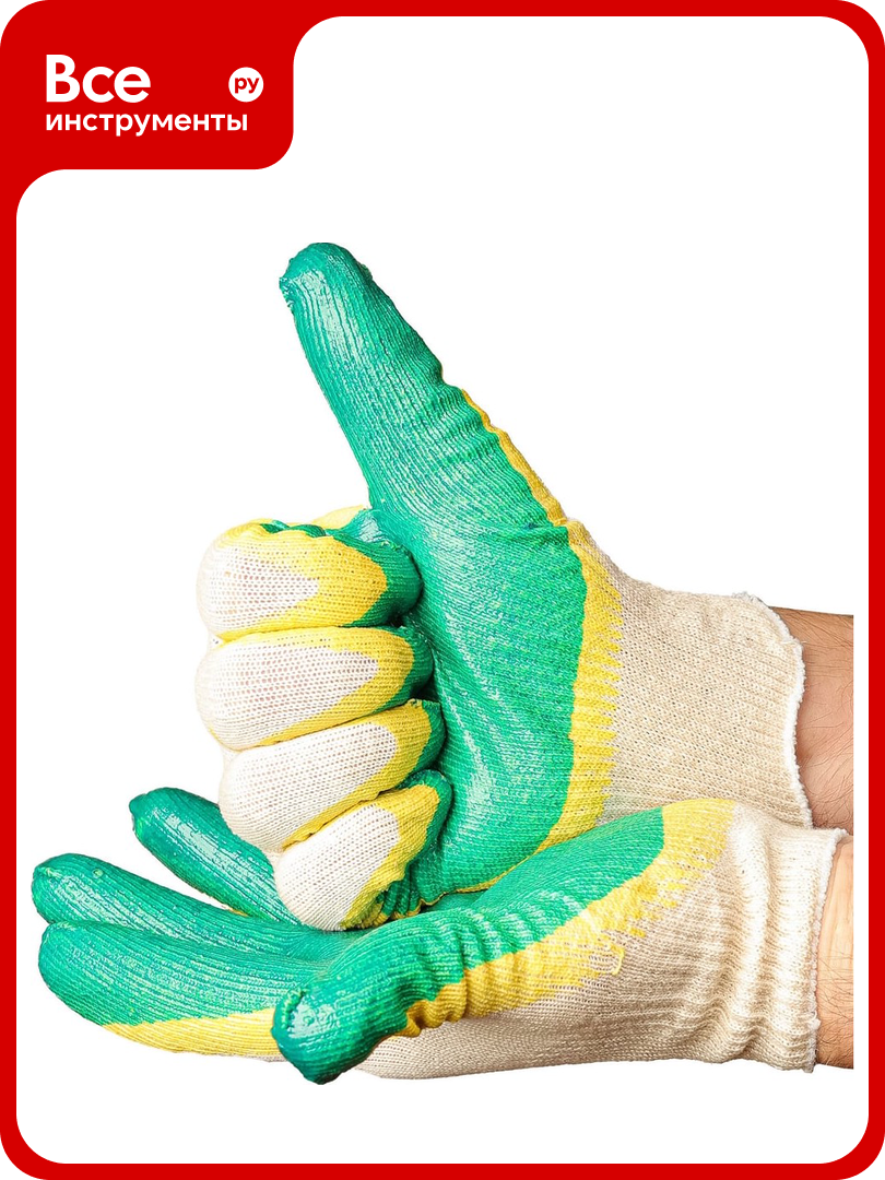 Перчатки Спец хлопчатобумажные, двойной облив (латекс-желто-зеленый), 13 класс, упаковка-30пар. И-8076-И/БЭ/30