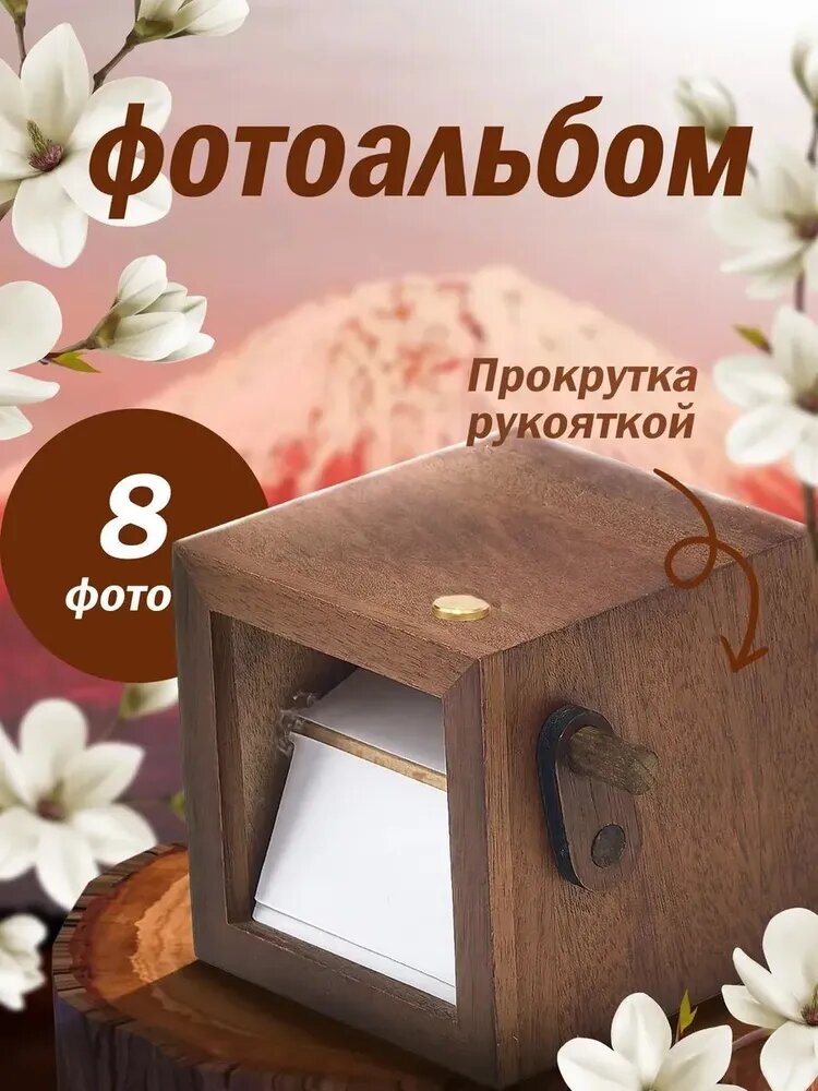 DIY деревянный вращающийся фотоальбом, Подходит для хранения фотографий, это хороший выбор в качестве подарка