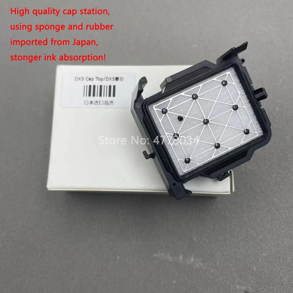 Кап станция DX5 KSUMRET 220В, Цвет: 1PC
