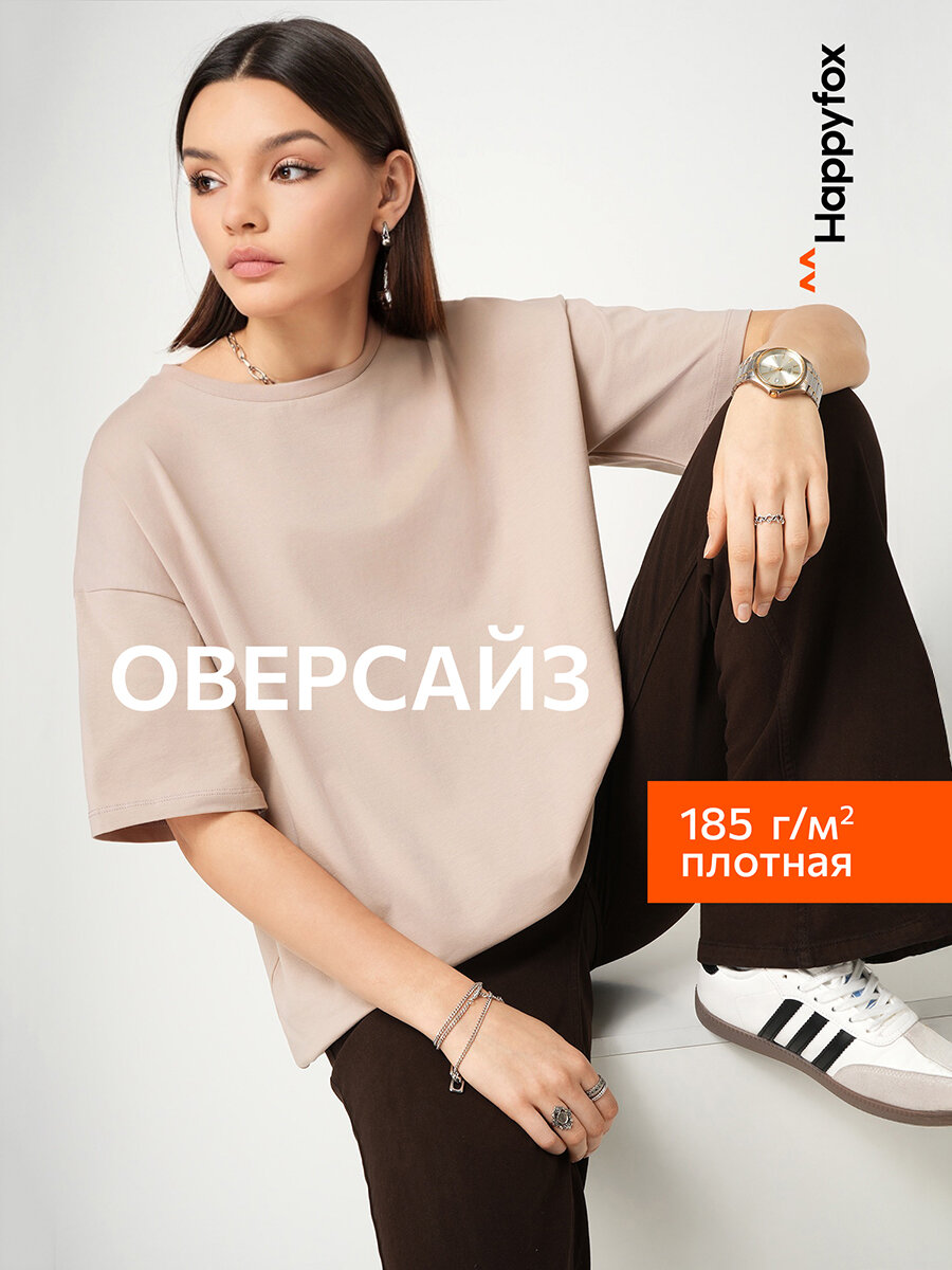 Футболка Для женщин