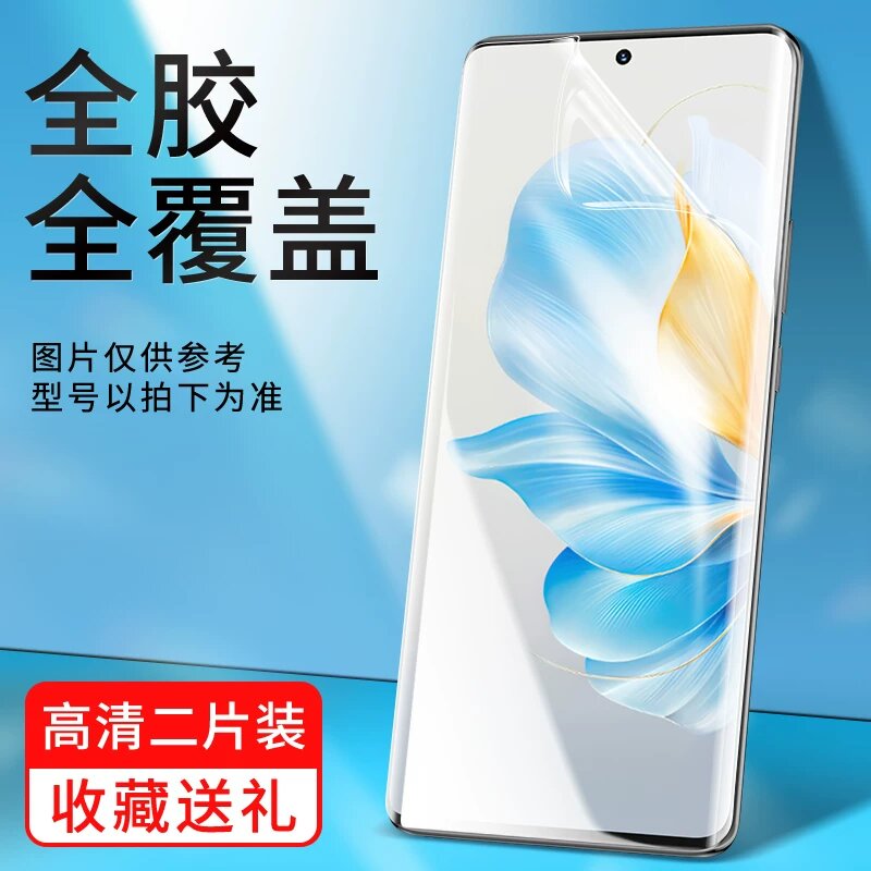 Гидрогель защитная пленка для Honor 100 — полное покрытие, высокая прозрачность, 2-шт комплект с защитой от царапин для