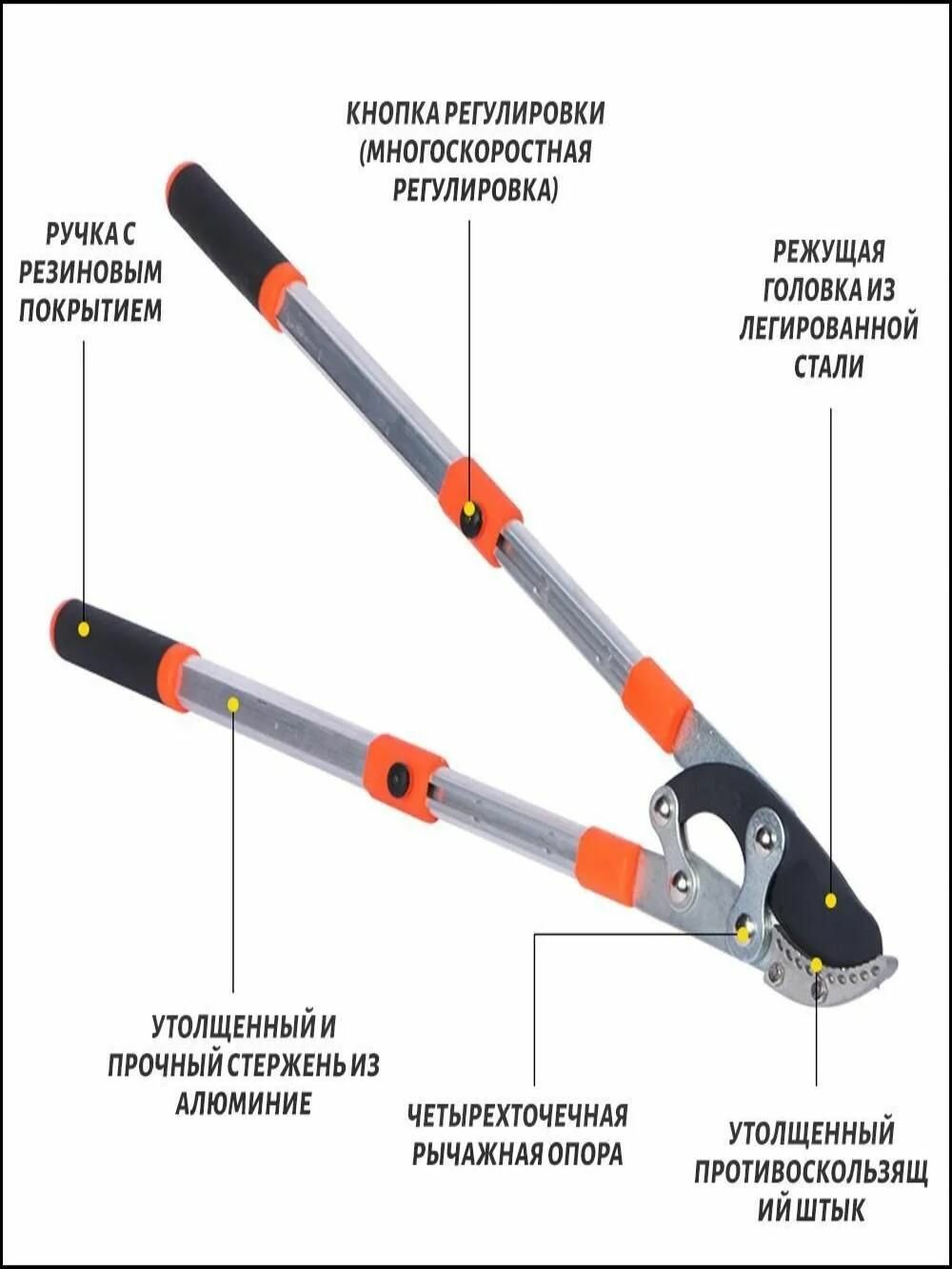 Рычажный секатор для обрезки деревьев и кустарников, длинный ручной инструмент для дачи