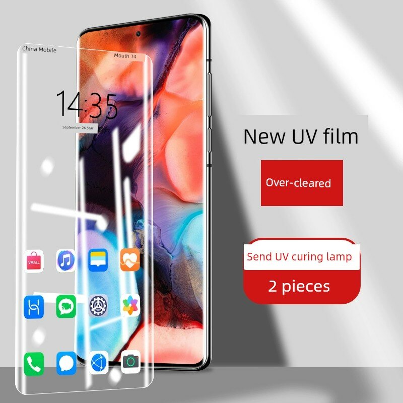 Xiaomi 12S Ultra прозрачная УФ закаленное стекло защитная пленка с быстрым снятием отпечатков, 2 шт