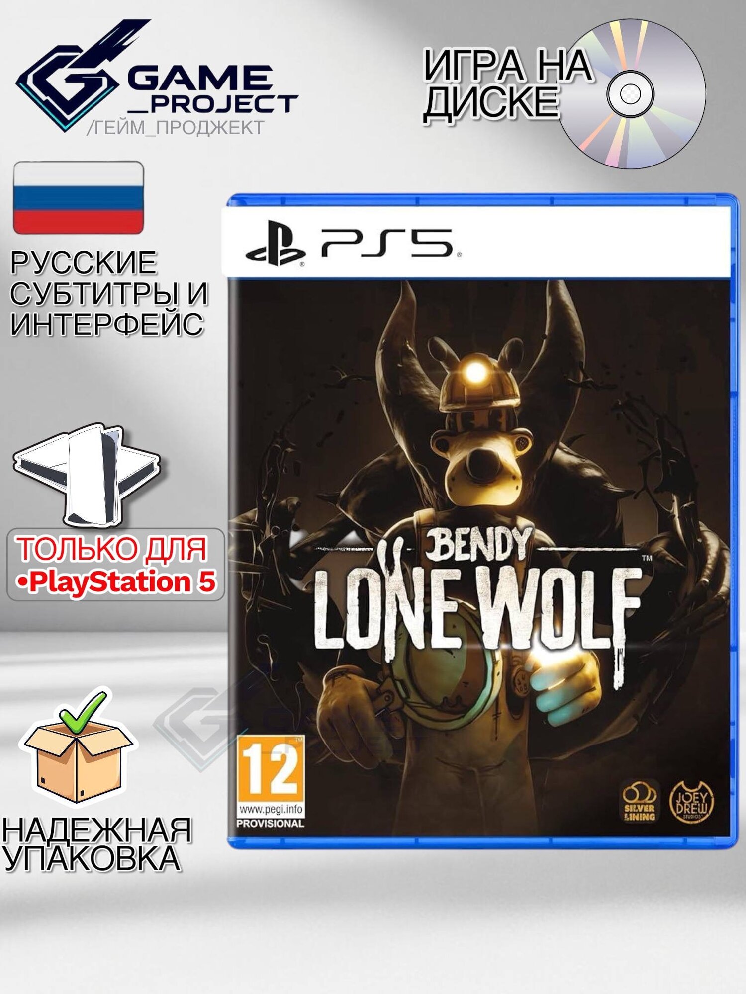 Bendy: Lone Wolf , для PlayStation 5 , Blu-ray , Русские субтитры