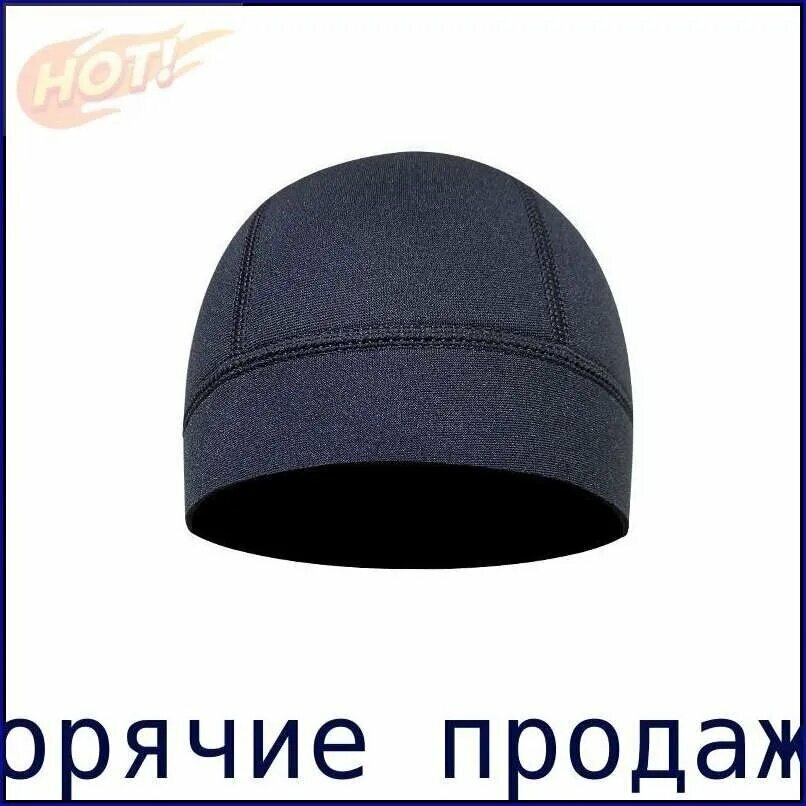 Гидрошлем для дайвинга, размер: Универсальный