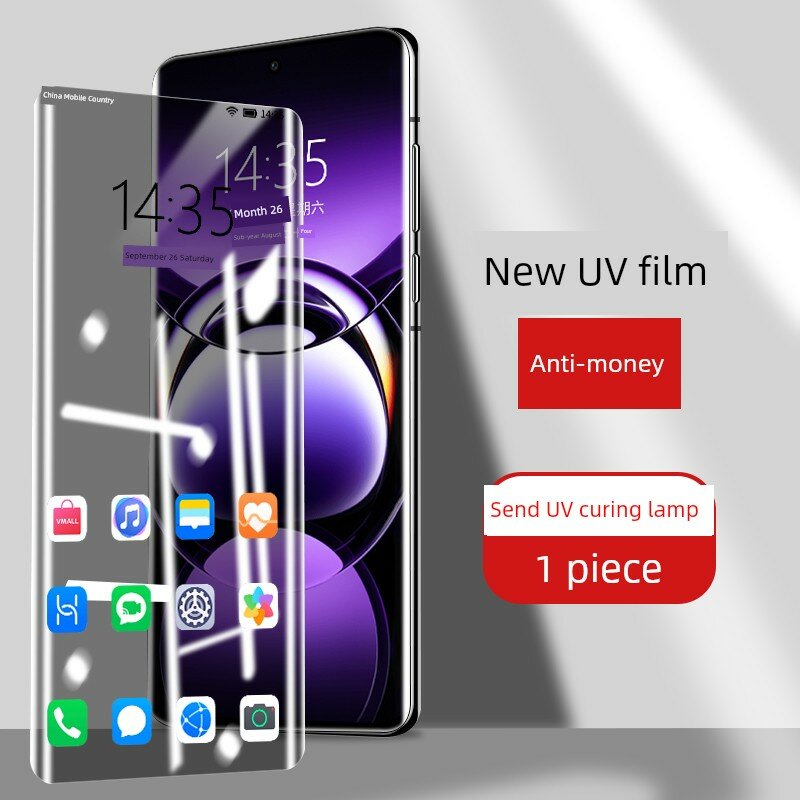 OPPO Find X7 Ultra новый UV оптический закаленный стеклянный защитный экран, защита приватности, 1 шт