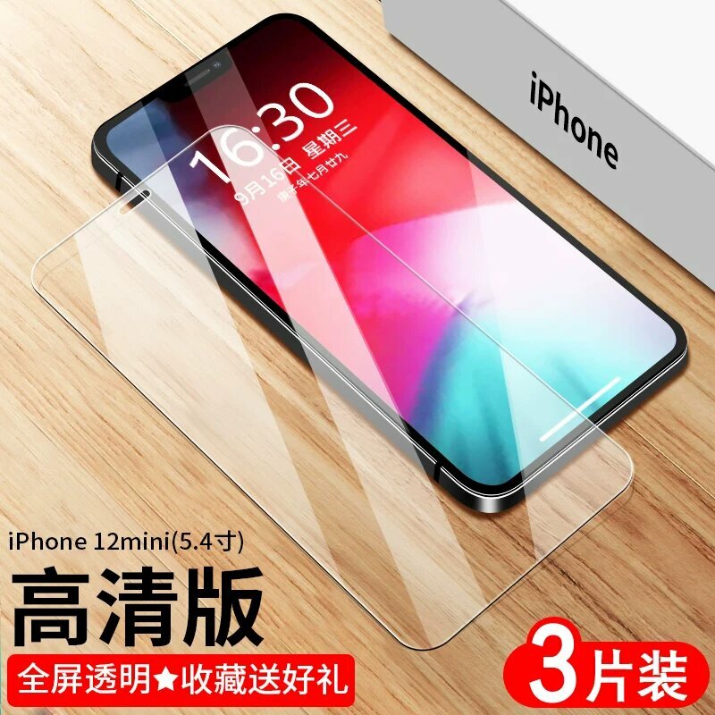 Защитное стекло для iPhone 12 Mini прозрачное, 3 шт, для Apple iPhone 12 Mini, высокая четкость