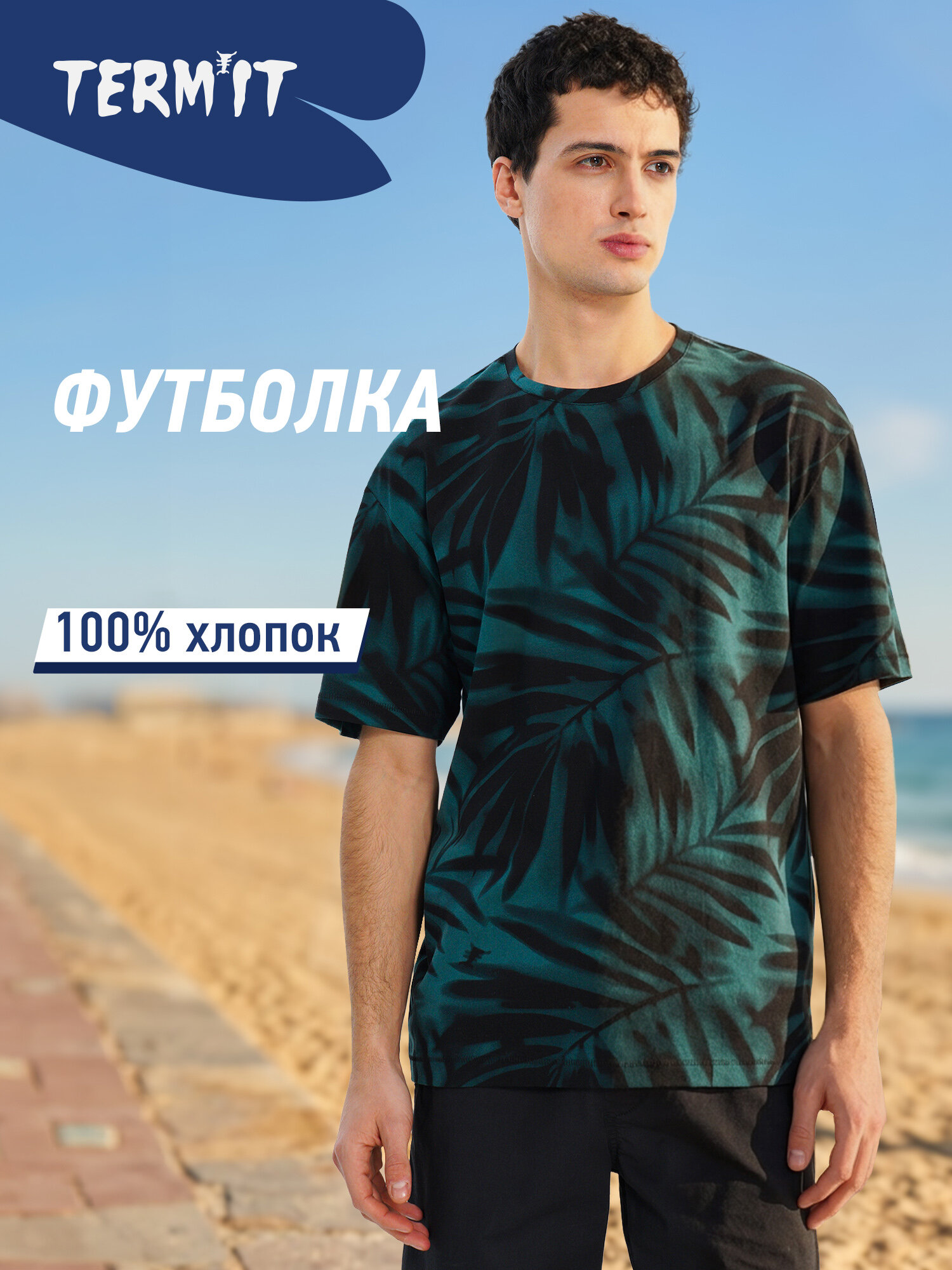 Футболка