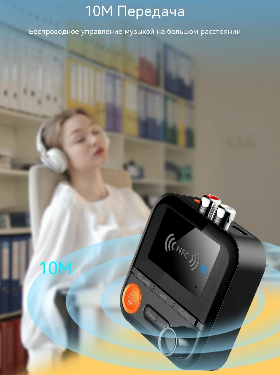 NFC Bluetooth адаптер 2 в 1 приемник - передатчик в авто