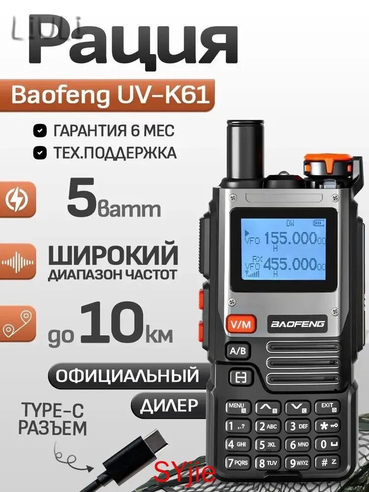 Система конференц-связи