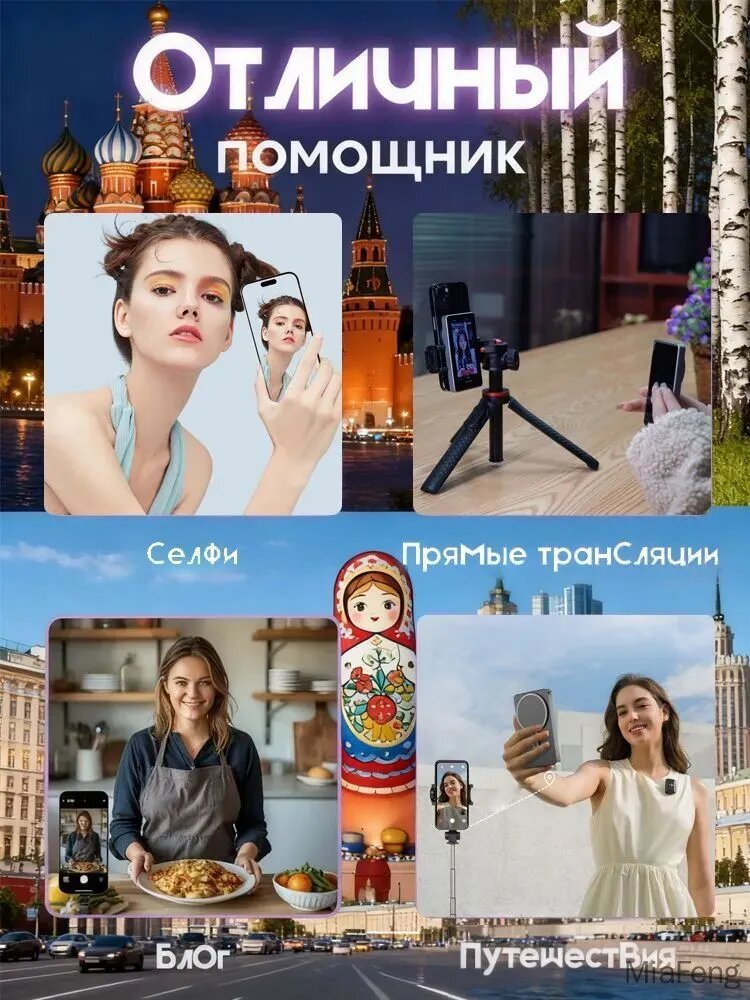 Монитор для селфи c Mag Safe — фото 1
