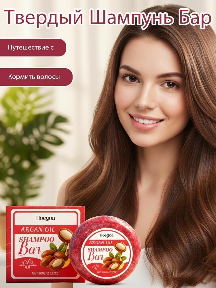 Нежный очищающий шампунь-мыло для ухода за кожей головы
