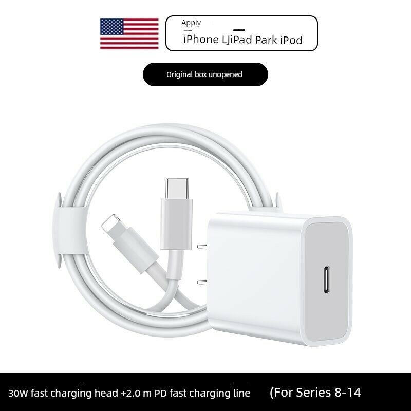 Комплект 30 Вт двойного порта зарядного устройства + USB-кабель для iPhone 8-14 серии, 2,0 м