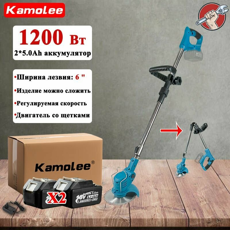 Kamolee Газонокосилка аккумуляторная, Несамоходная