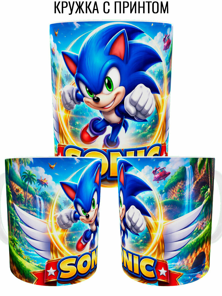 Кружка Соник, Sonic — фото 1