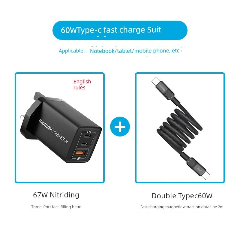 Момакс 67 Вт GaN зарядное устройство и магнитный кабель 60 Вт с двойным USB-C 2 м, черный