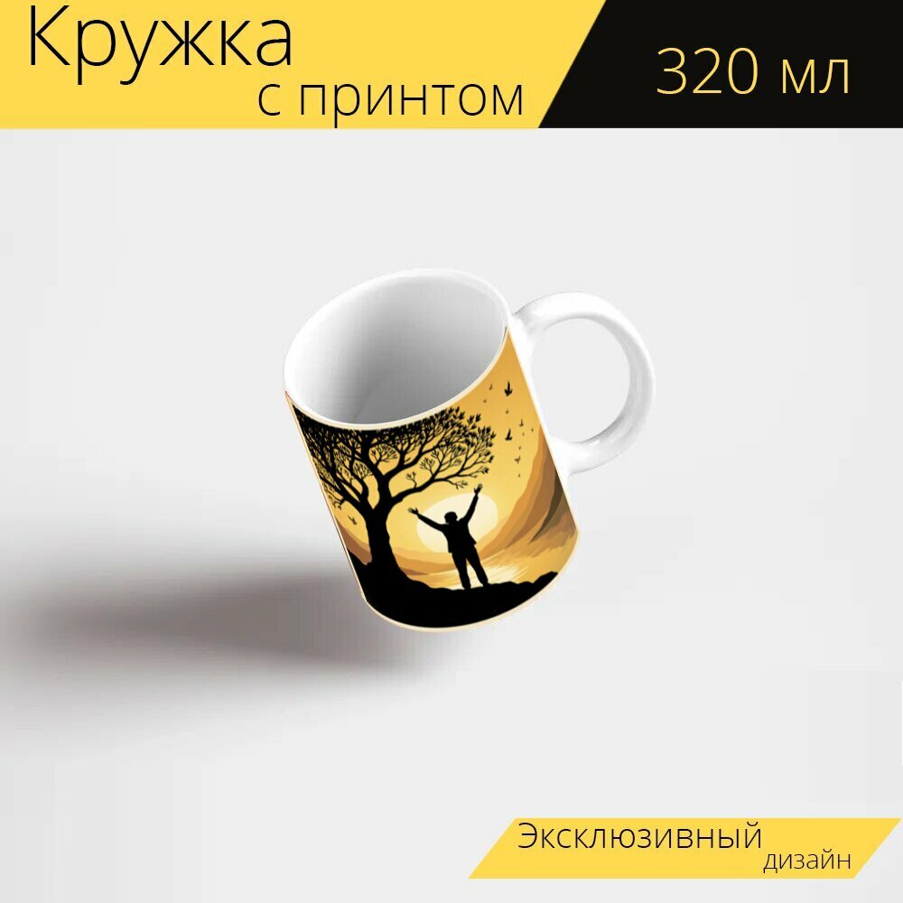Кружка с рисунком, принтом "Силуэт человека у озера на закате. Минималистичная иллюстрация: фигура с поднятыми руками под раскидистым деревом, птицы в небе, горы и водная." 320 мл.