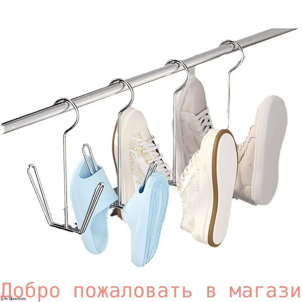 Сушилка для обуви — фото 1