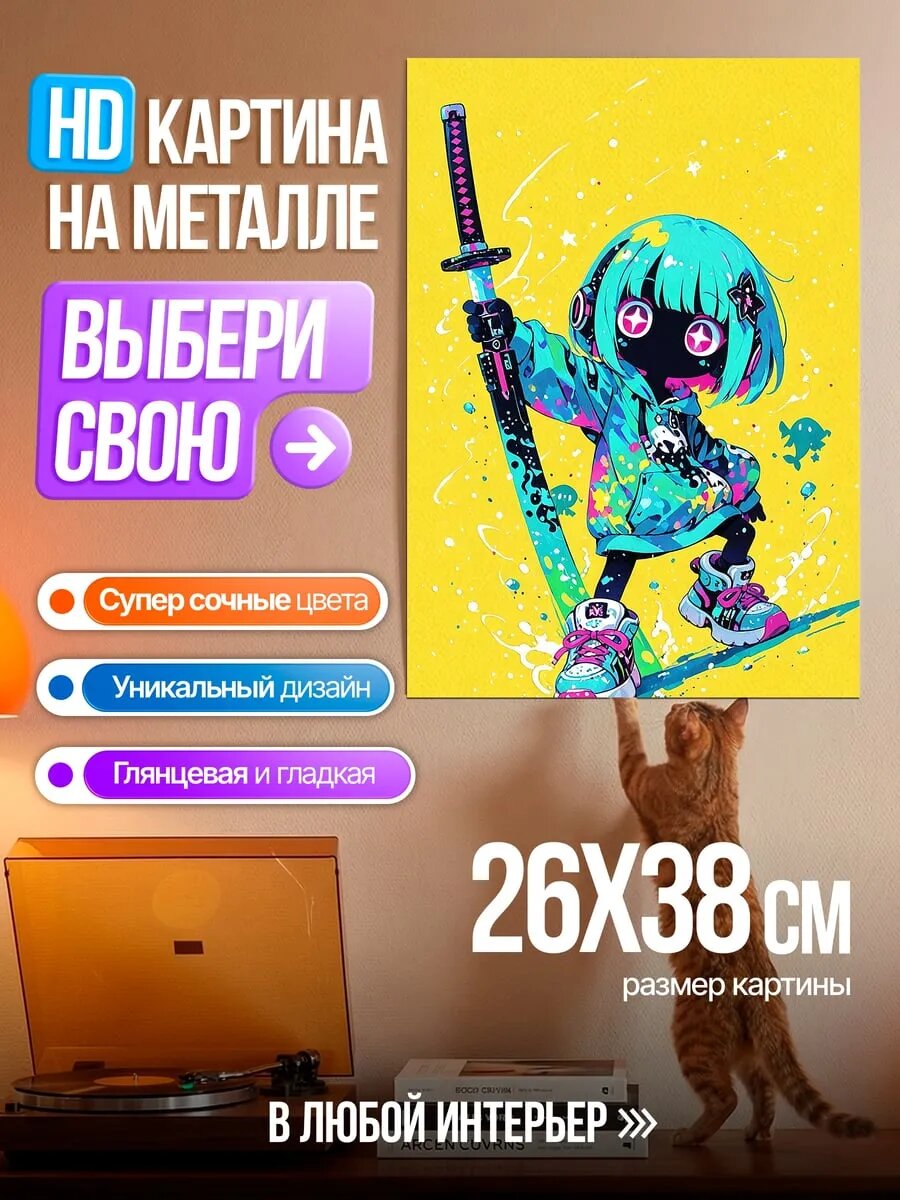 Картина на HD металле Аниме девочка с катаной