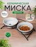Миска керамическая для кошек