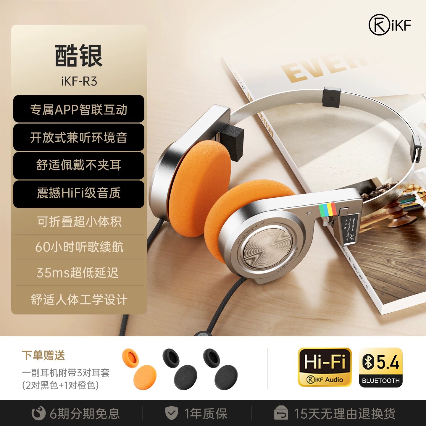 IKF Ретро закрытые наушники с Hi-Fi звуком и 60-часовой батареей, холодный серебристый