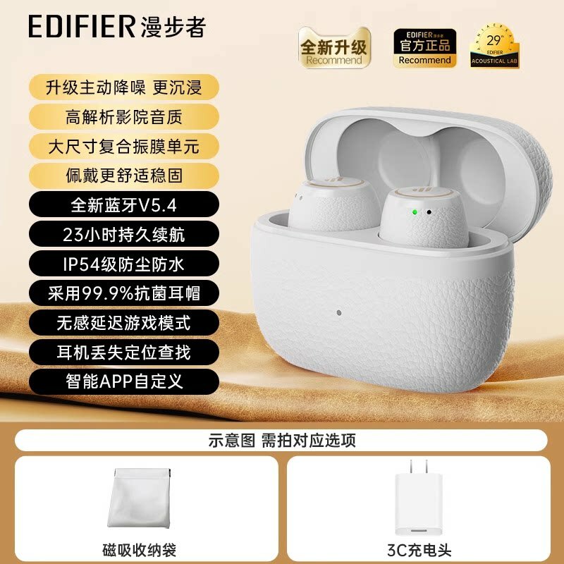 Беспроводные Bluetooth-наушники Edifier X3Pro, внутриканальные, для игр, спорта, бега, длительного ношения,