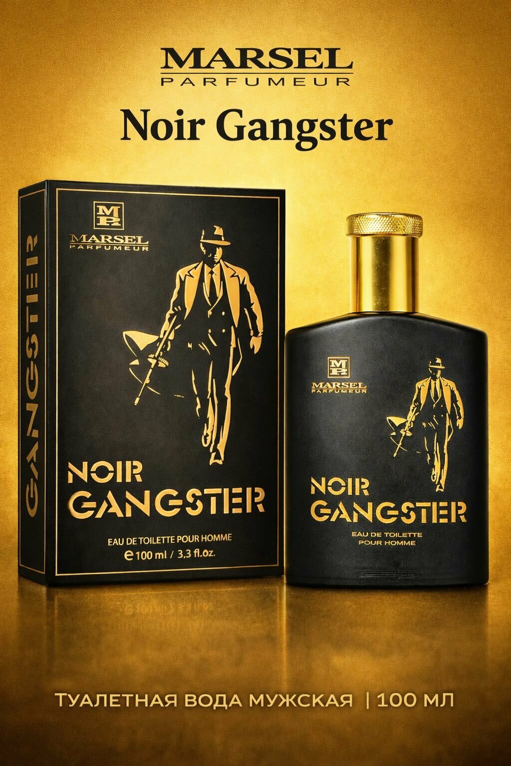 Marsel Parfumeur Туалетная вода Gangster Noir 100 мл