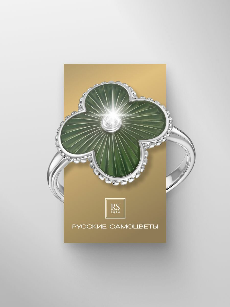 Кольцо, серебро, 925 проба, бриллианит